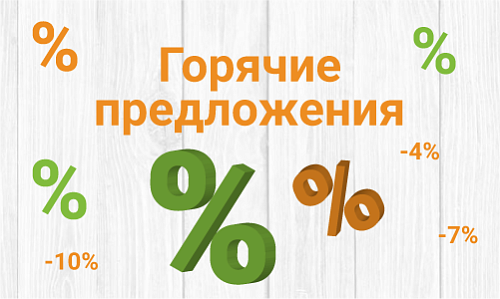 Интернет-магазин продуктов «Раменский деликатес»